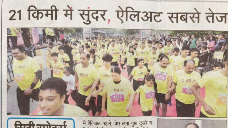 Sarvesh Goel Leads Successful Lucknow Run 2025 - Goel World | Best ...